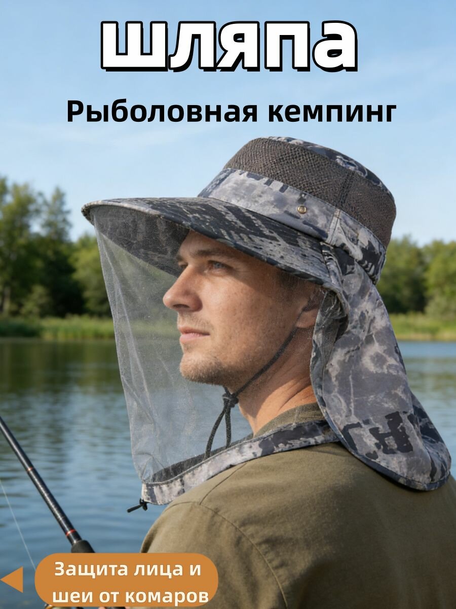 Панама  Весна-лето 2026 для мужчин