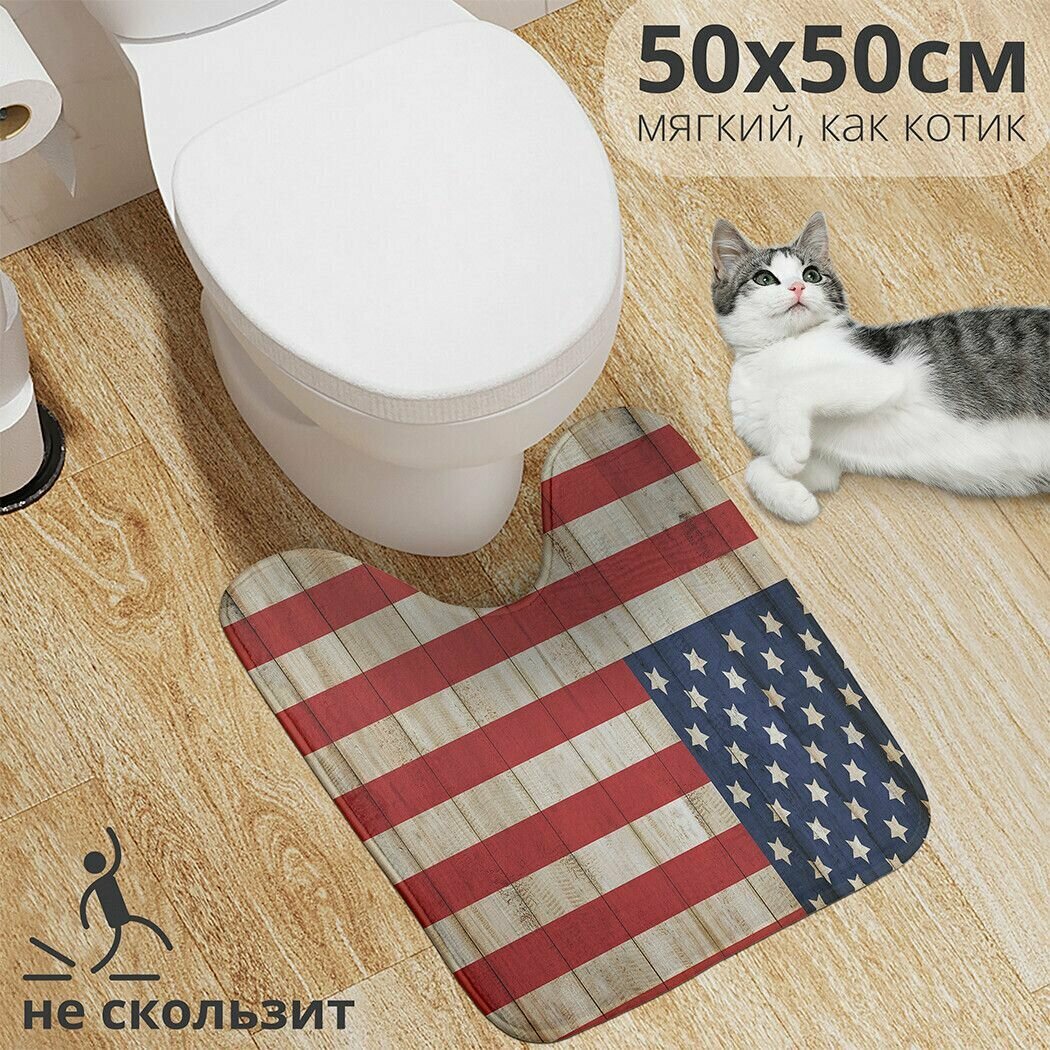 Коврик для туалета с вырезом противоскользящий "Флаг США на вагонке" 50x50 см , JoyArty