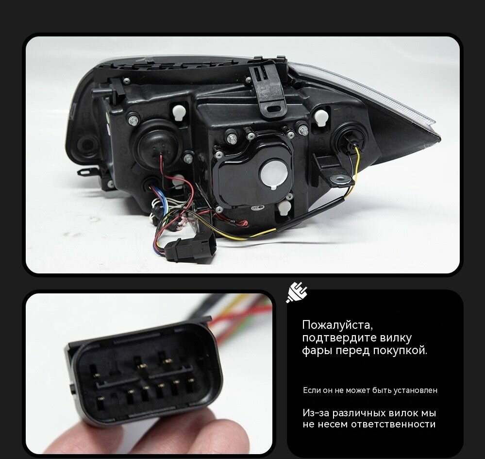 Фары автомобильные