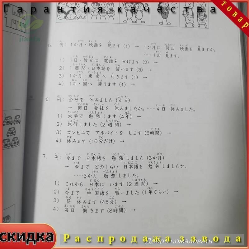 Печатная книга — фото 1
