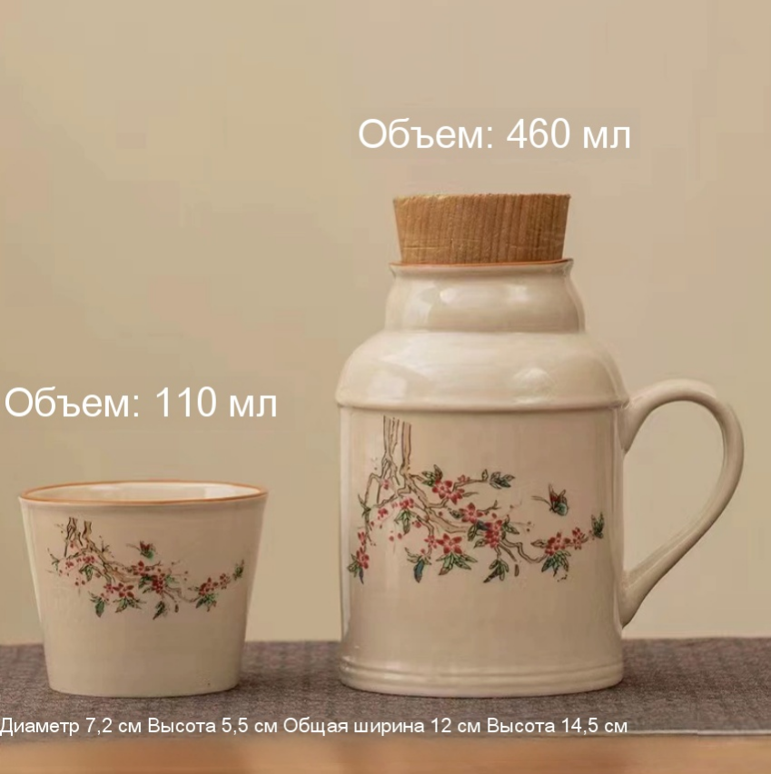 Маленький красный заварочный чайник, керамическая чайная чашка