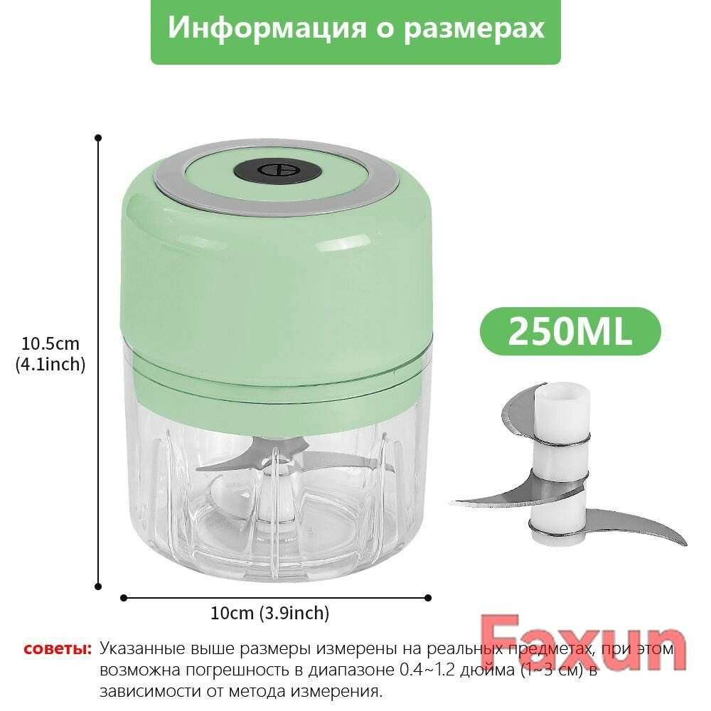 Измельчитель — фото 1
