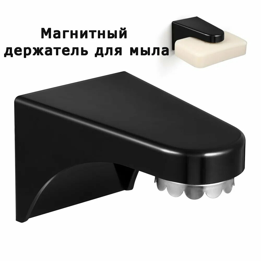 Unbrand Мыльница