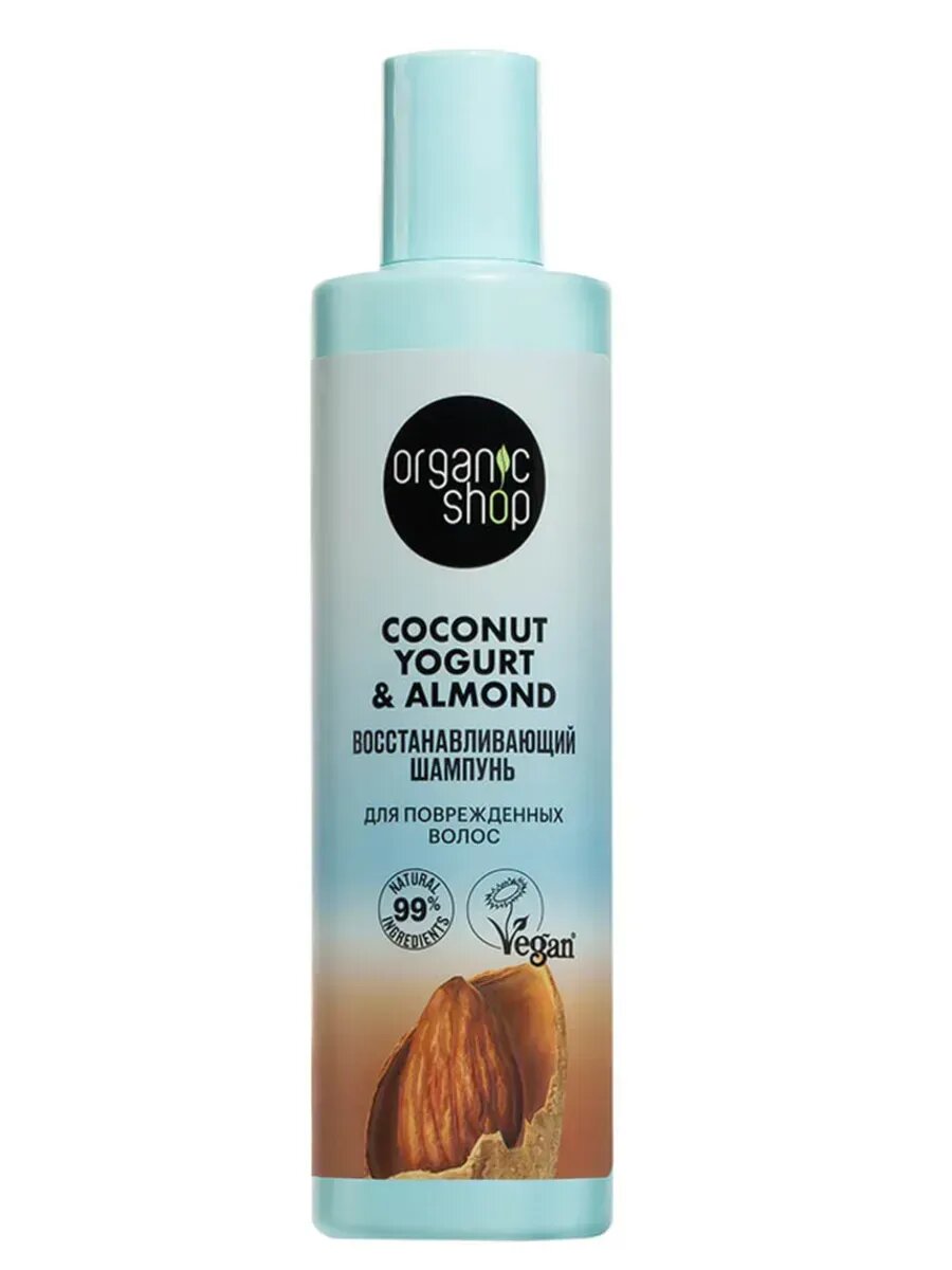 Organic Shop Шампунь для волос восстанавливающий 280мл