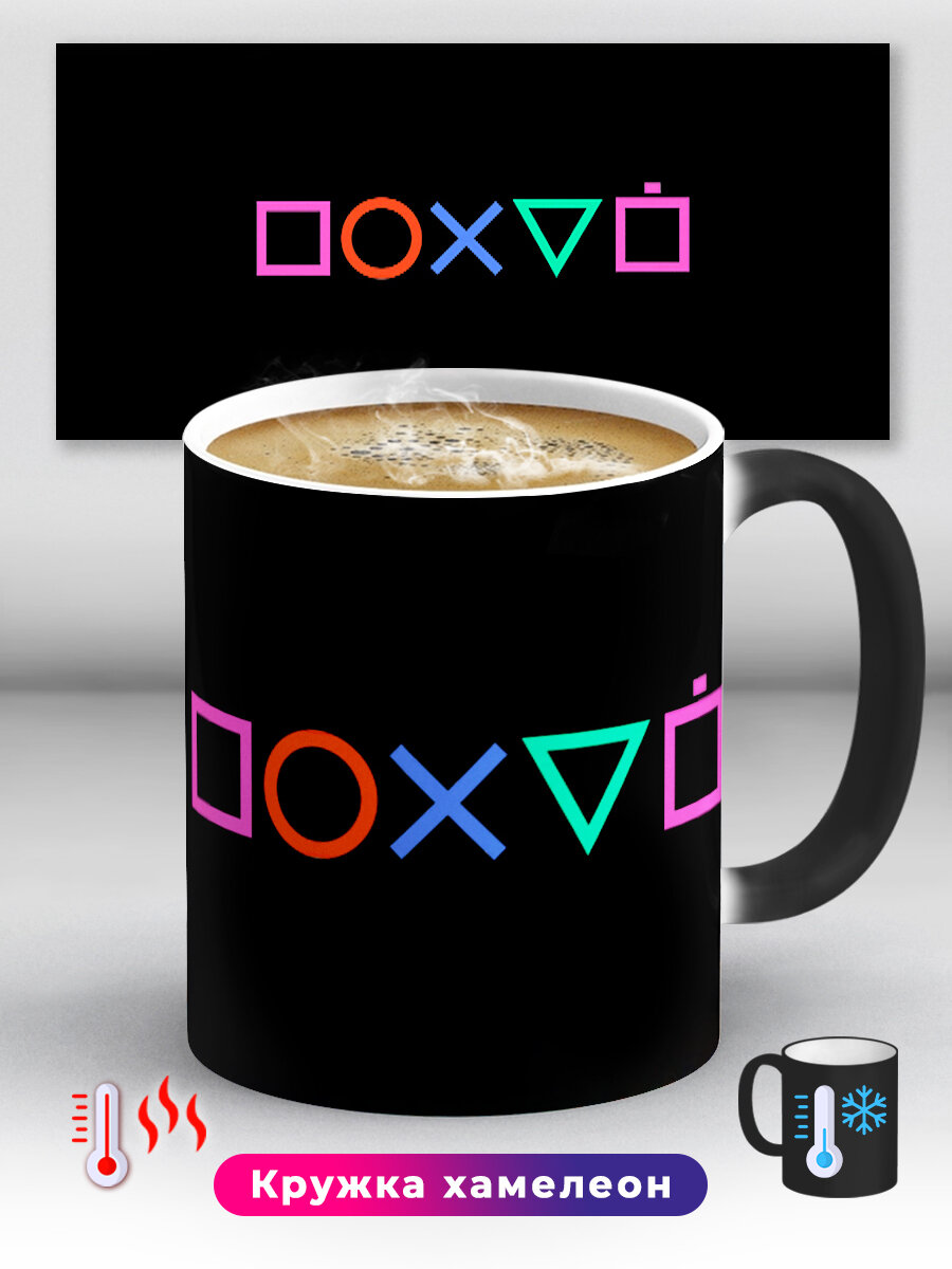 Кружка хамелеон с приколом Мем Пофиг Черный 330 мл, керамическая с ярким принтом, подходит для СВЧ