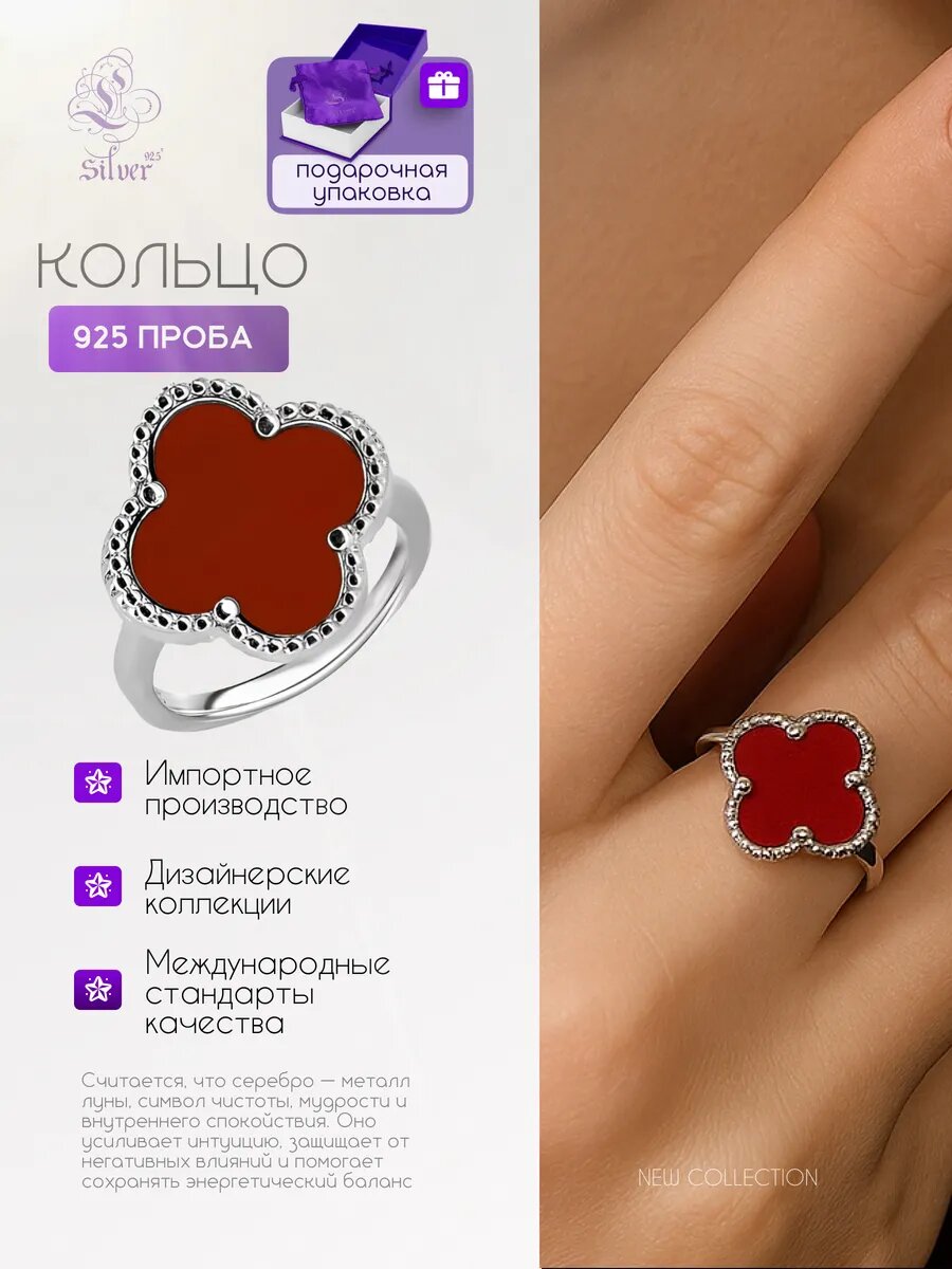 Кольцо, серебро, 925 проба, родирование, керамика