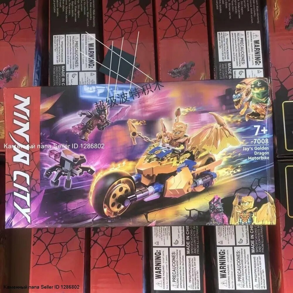 Конструктор Мотоцикл Джея Золотой Дракон сопоставим с NINJAGO 71768