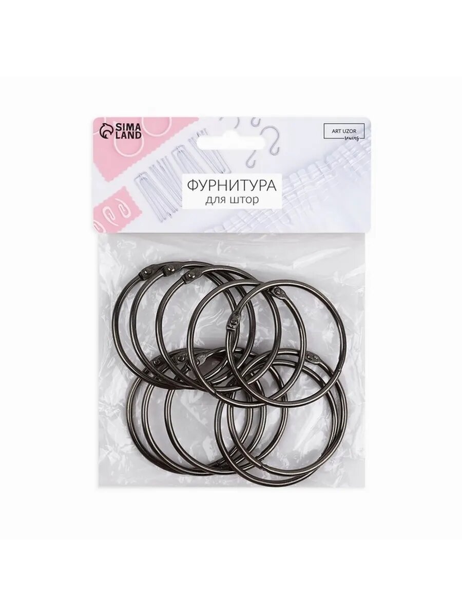 Набор колец для карниза черный никель, 10 шт