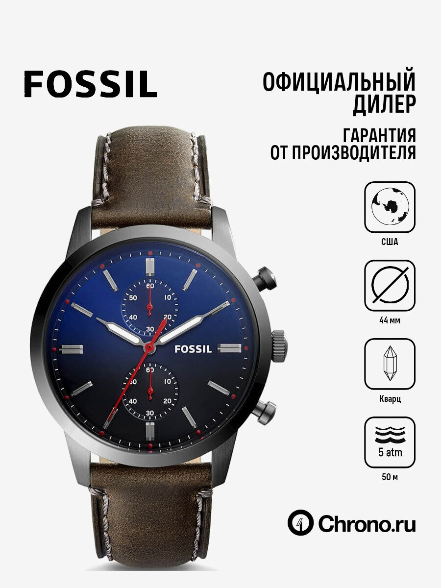 Наручные часы Townsman