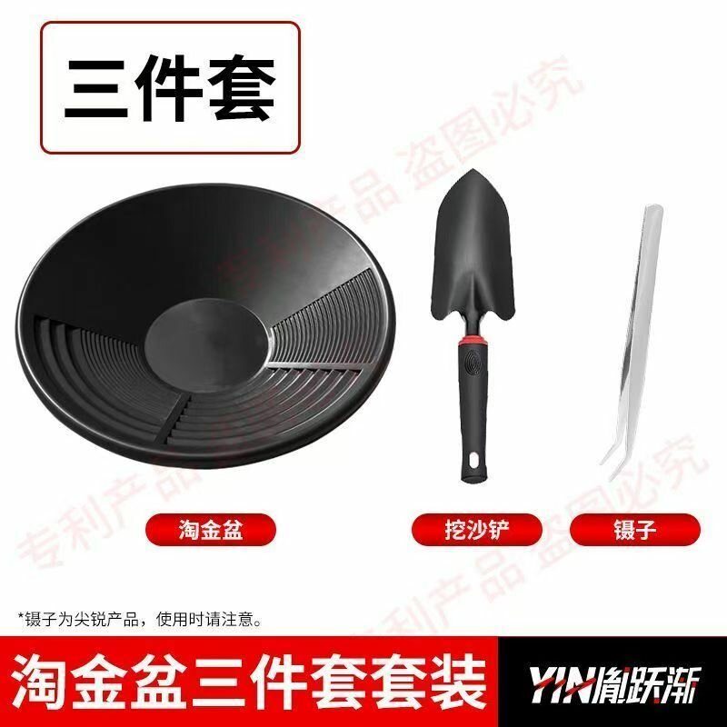 Портативный набор для промывки золота на открытом воздухе, полный комплект инструментов для золотого песка, большой 35 см, новая модель для добычи золота в реке