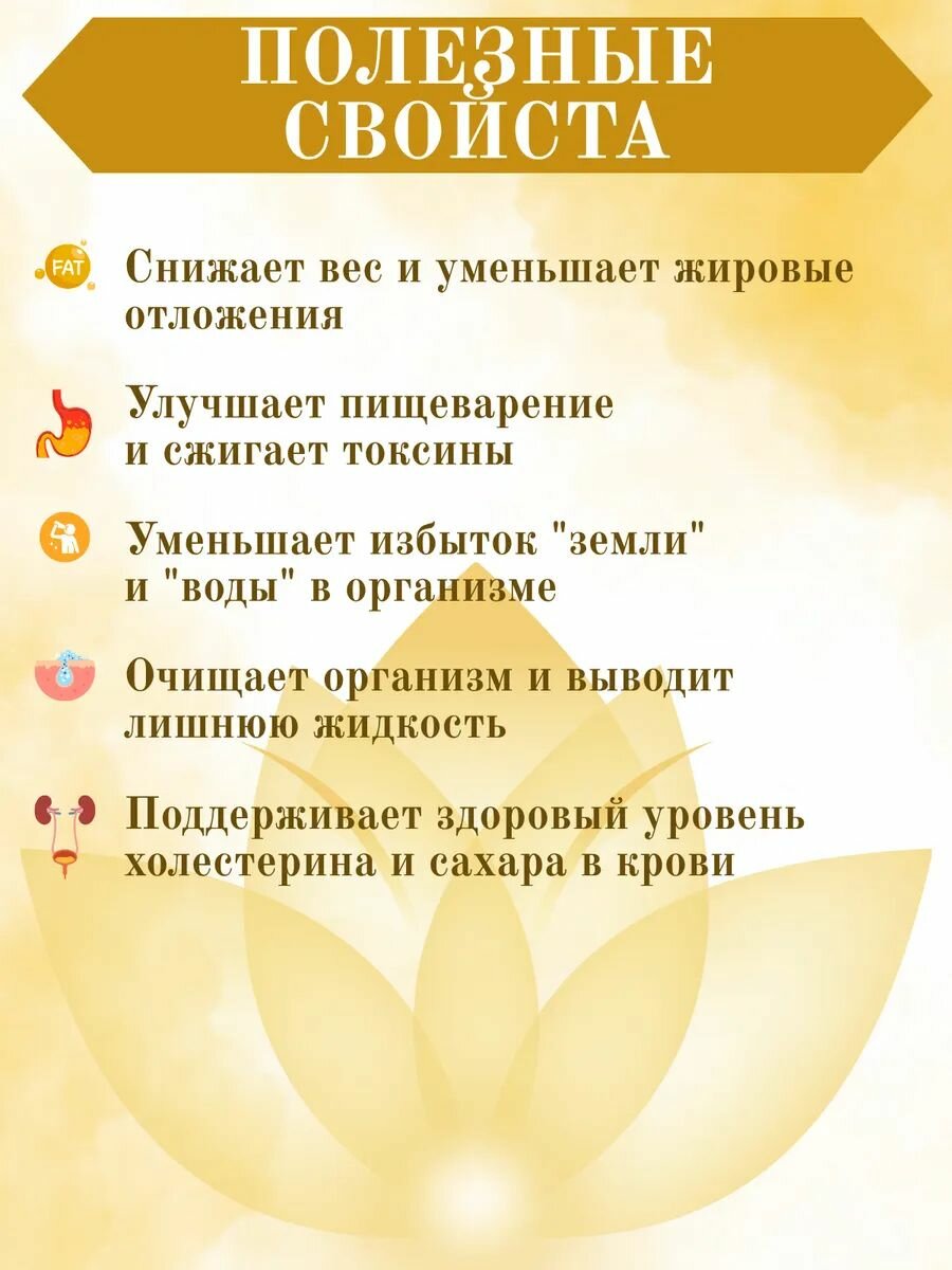 Пищевые добавки Варанади Кватам, 100 табл, для улучшения пищеварения — фото 1