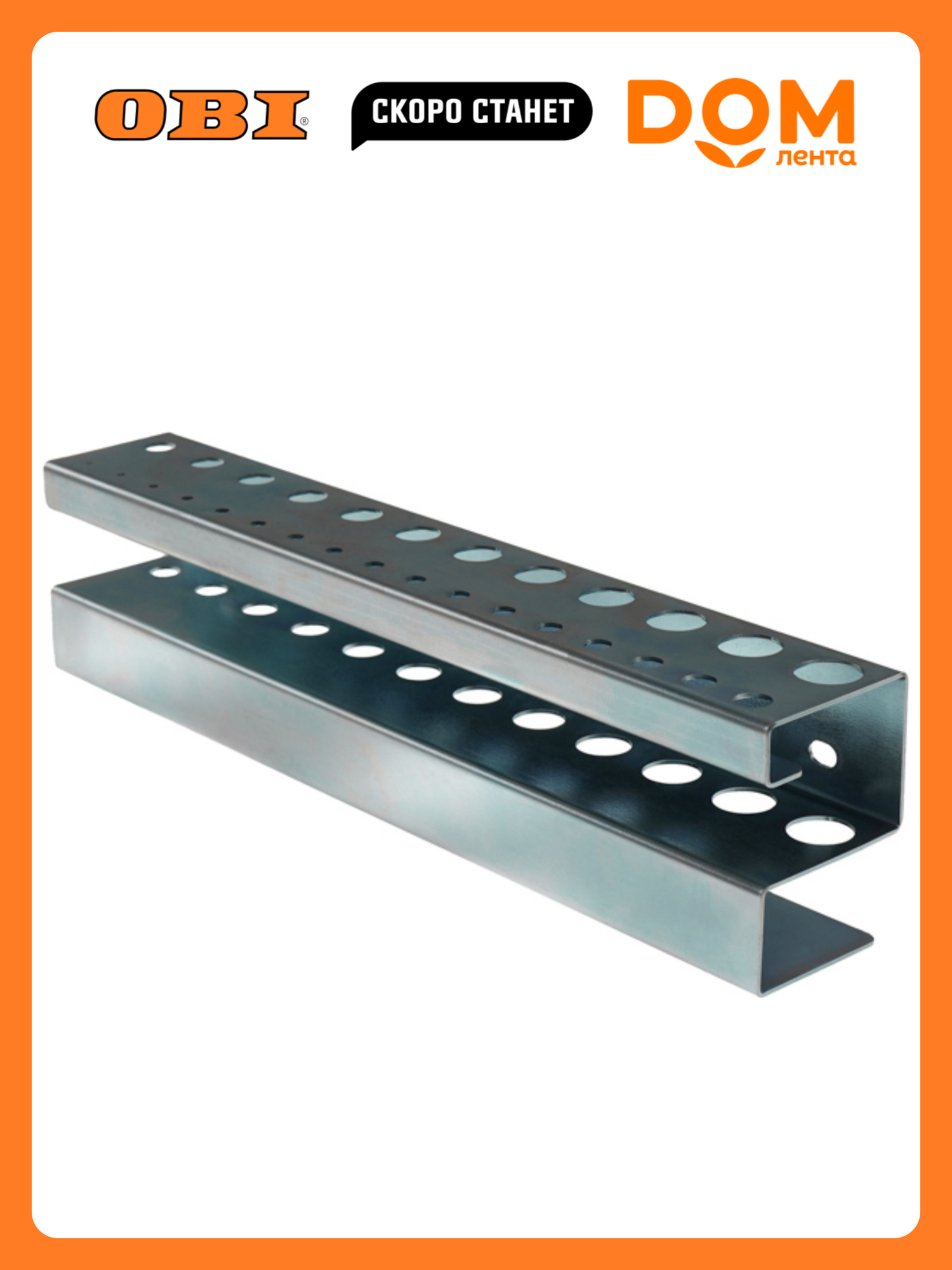 Держатель для сверл REXANT, настенный, металл, серый, 29 ячеек