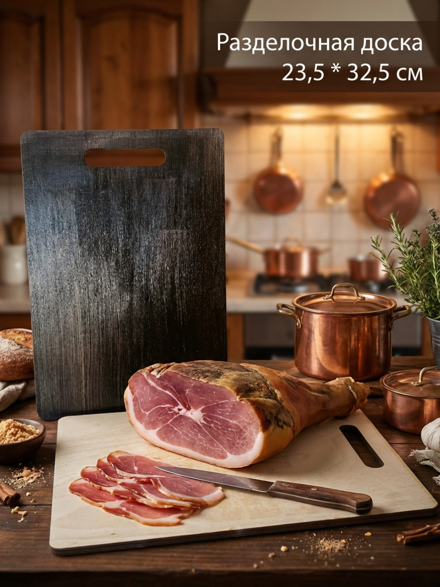 Доска разделочная береза толщина 6 мм размеры 32,5*23,5 см покрыта лаком, разделочная поверхность чистая береза