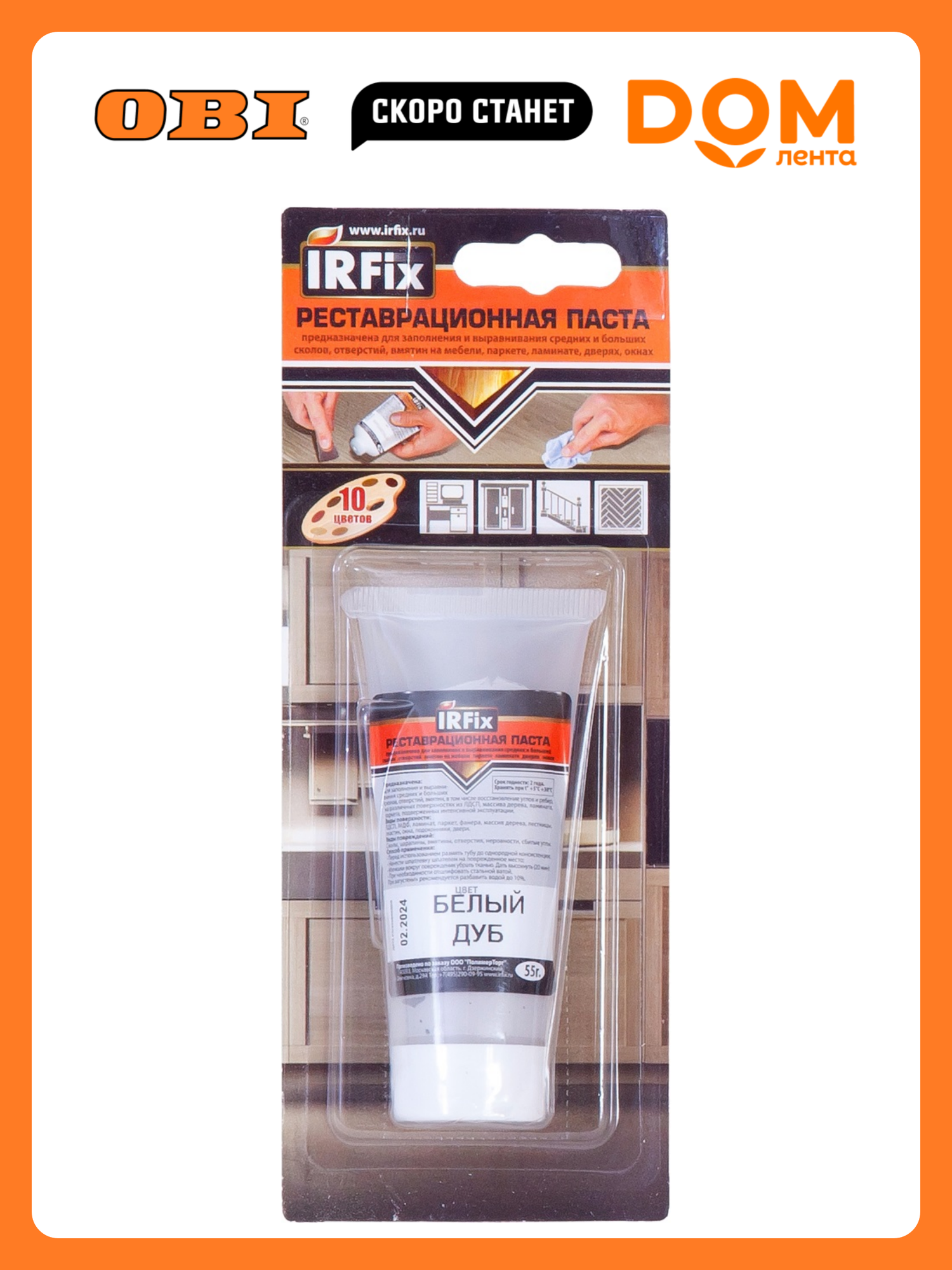 Паста реставрационная IRFix "Белый дуб", для дерева, акриловая, 55г