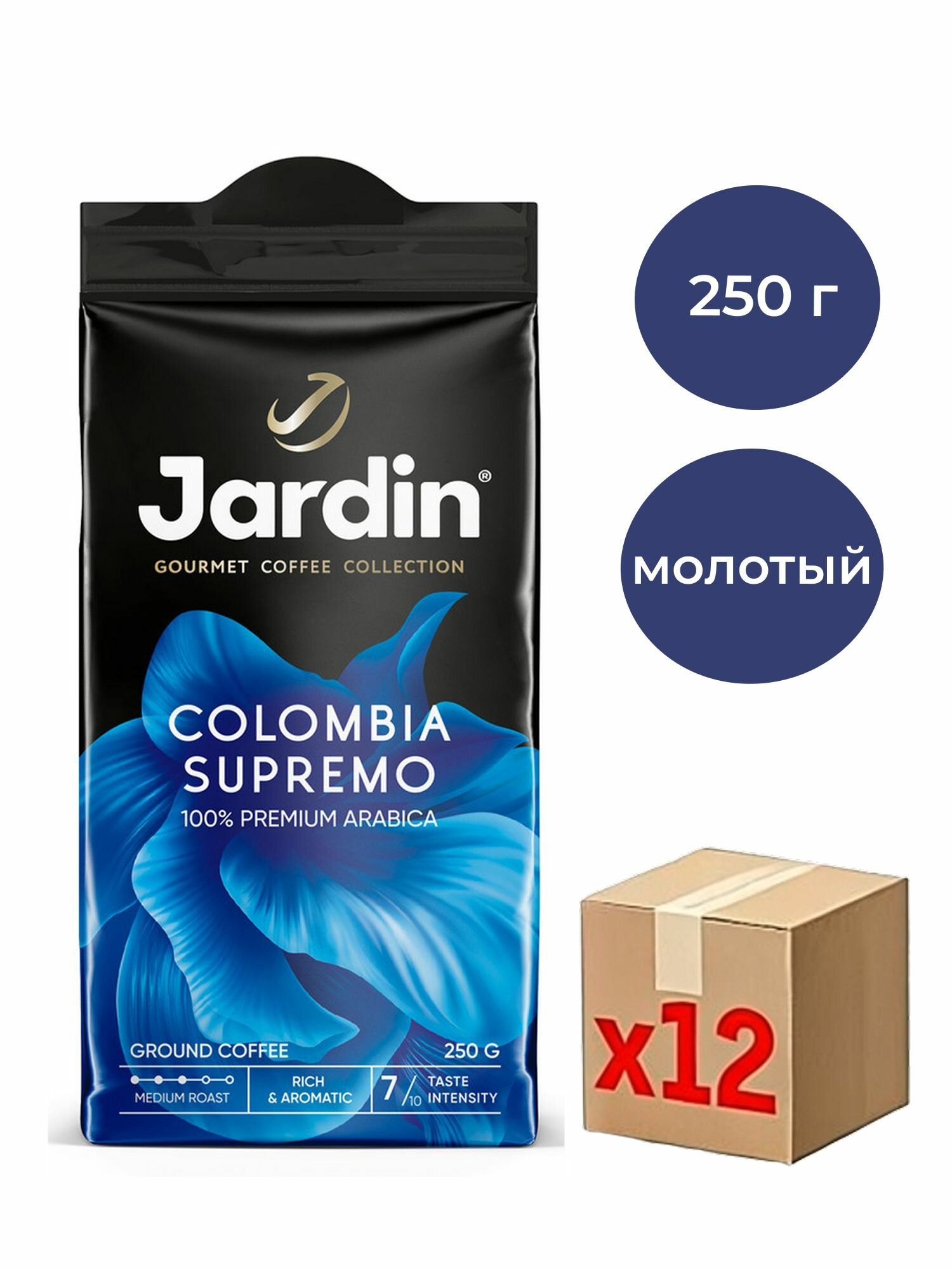 Кофе Jardin Columbia Supremo молотый, 250г. Упаковка 12 шт.
