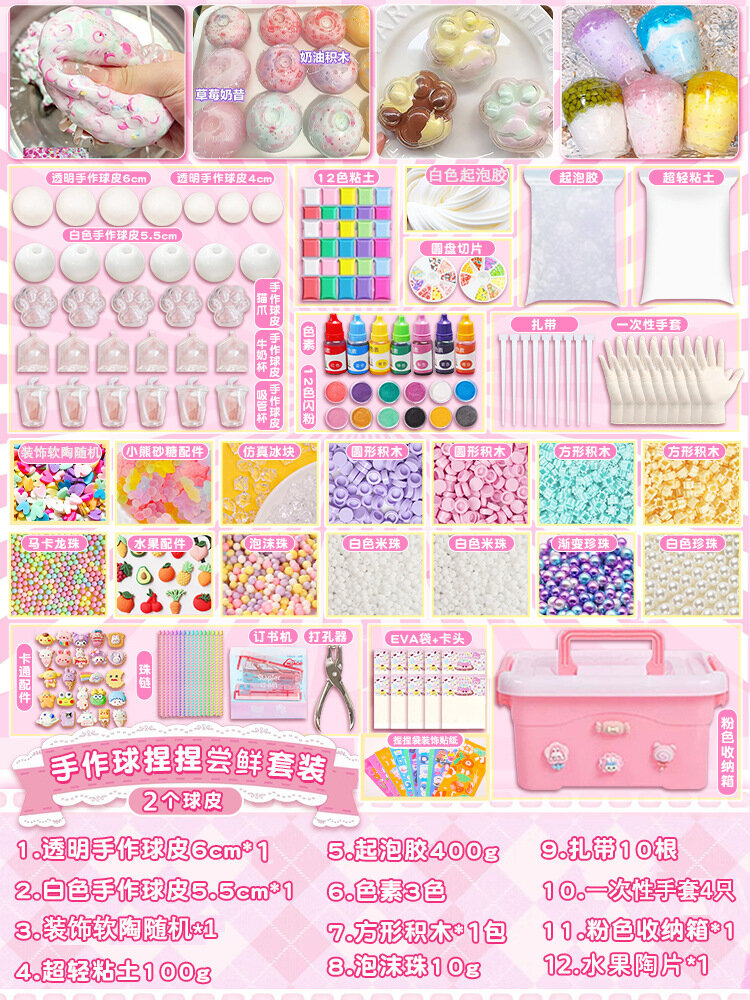 2026 Набор для рукоделия DIY с шариками, шумящие шарики, набор для изготовления начинки и обертки для клейких рисовых пирожков