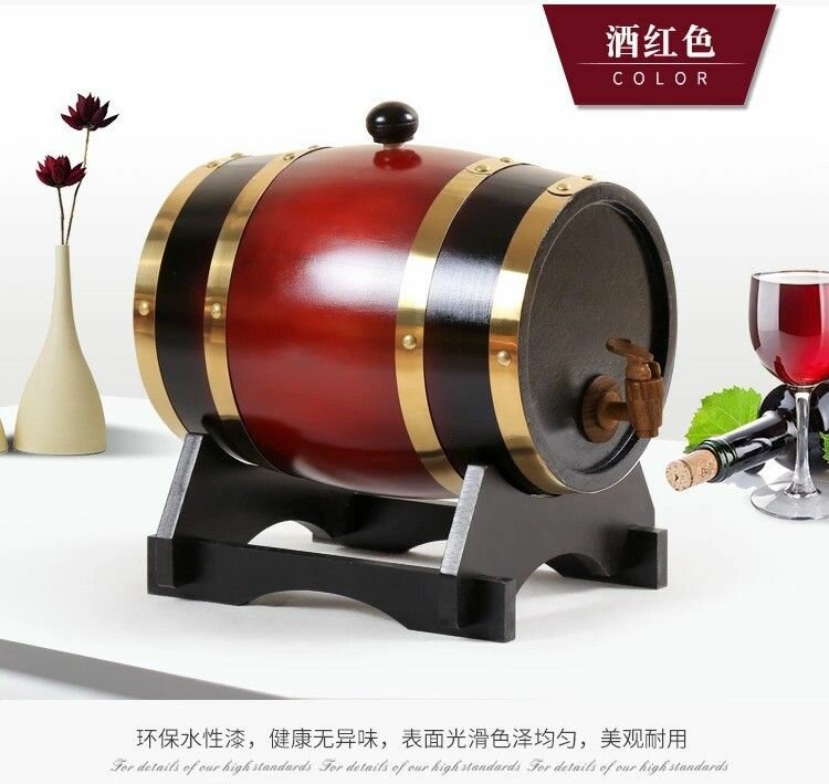 Бочка Дубовая Для Самогона