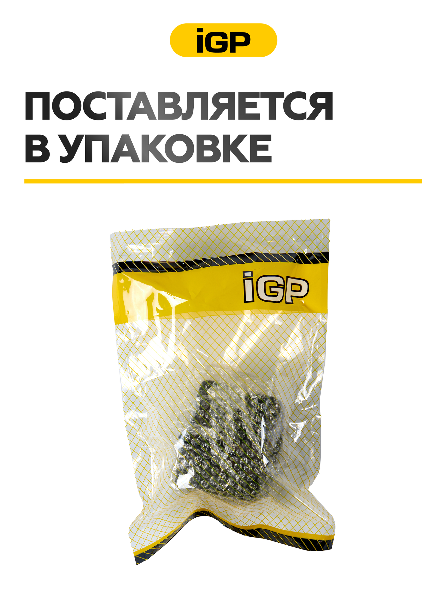 Глушитель iGP для бензопилы, сталь, для STIHL 024/026/MS 260/MS260C — фото 1