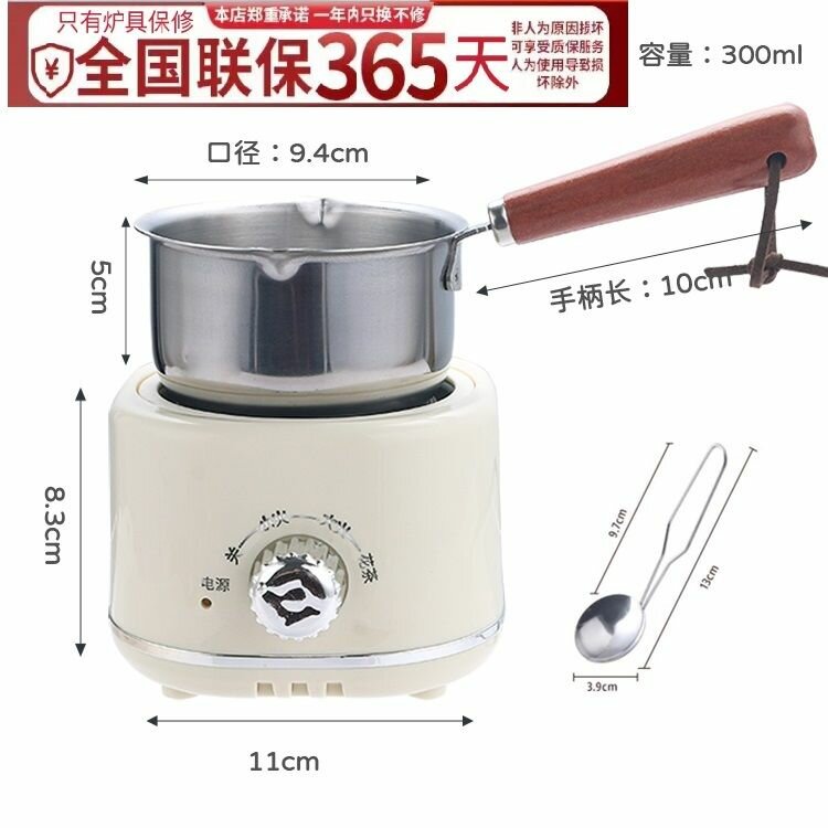 Популярный набор для плавки воска для изготовления восковых печатей, многофункциональная индукционная плита для плавки воска, миниатюрная кастрюля.