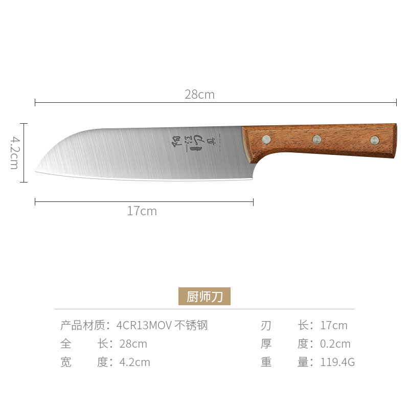 Оптовая продажа новых кухонных ножей в китайском стиле, ультраострых ножей из нержавеющей стали для нарезки мяса, овощей и рубки костей.