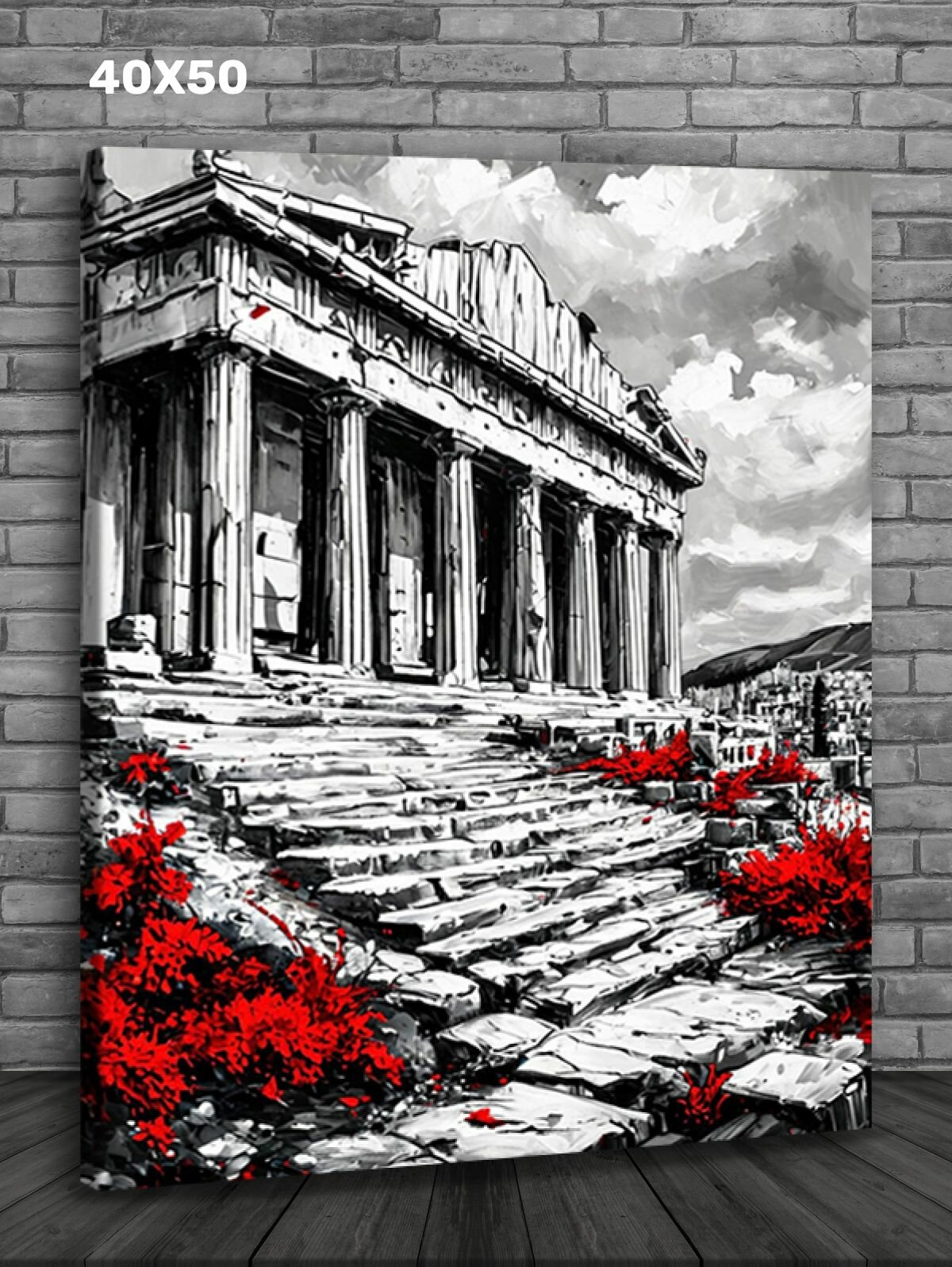 Картина на стену интерьерная 40х50 Греция Афины