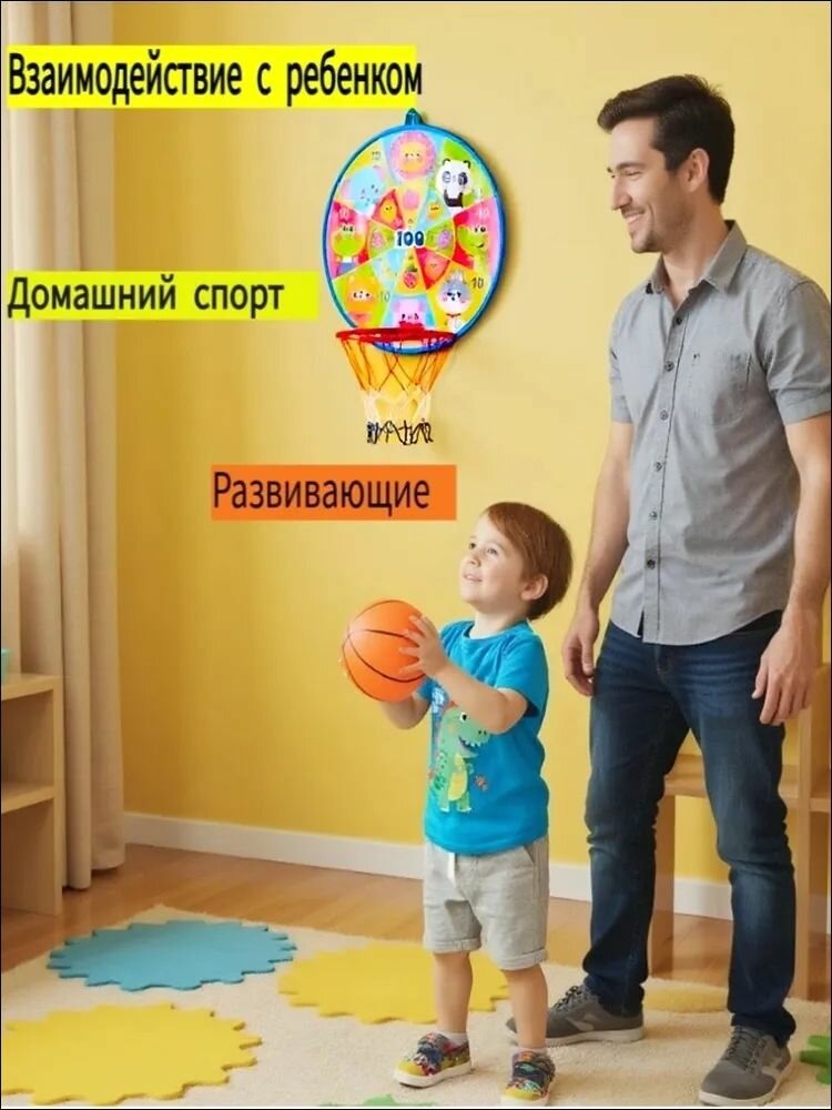 Игра дартс LFIDA, с кольцом, на липучках, разноцветная, пластик