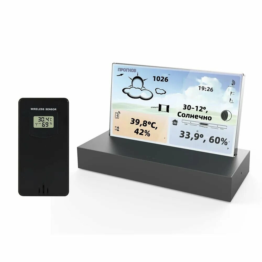 Метеостанция с беспроводным датчиком, цифровая станция для дома с LCD дисплеем, оповещением, температурой, влажностью, прогнозом, лунными фазами, будильником, датой и временем