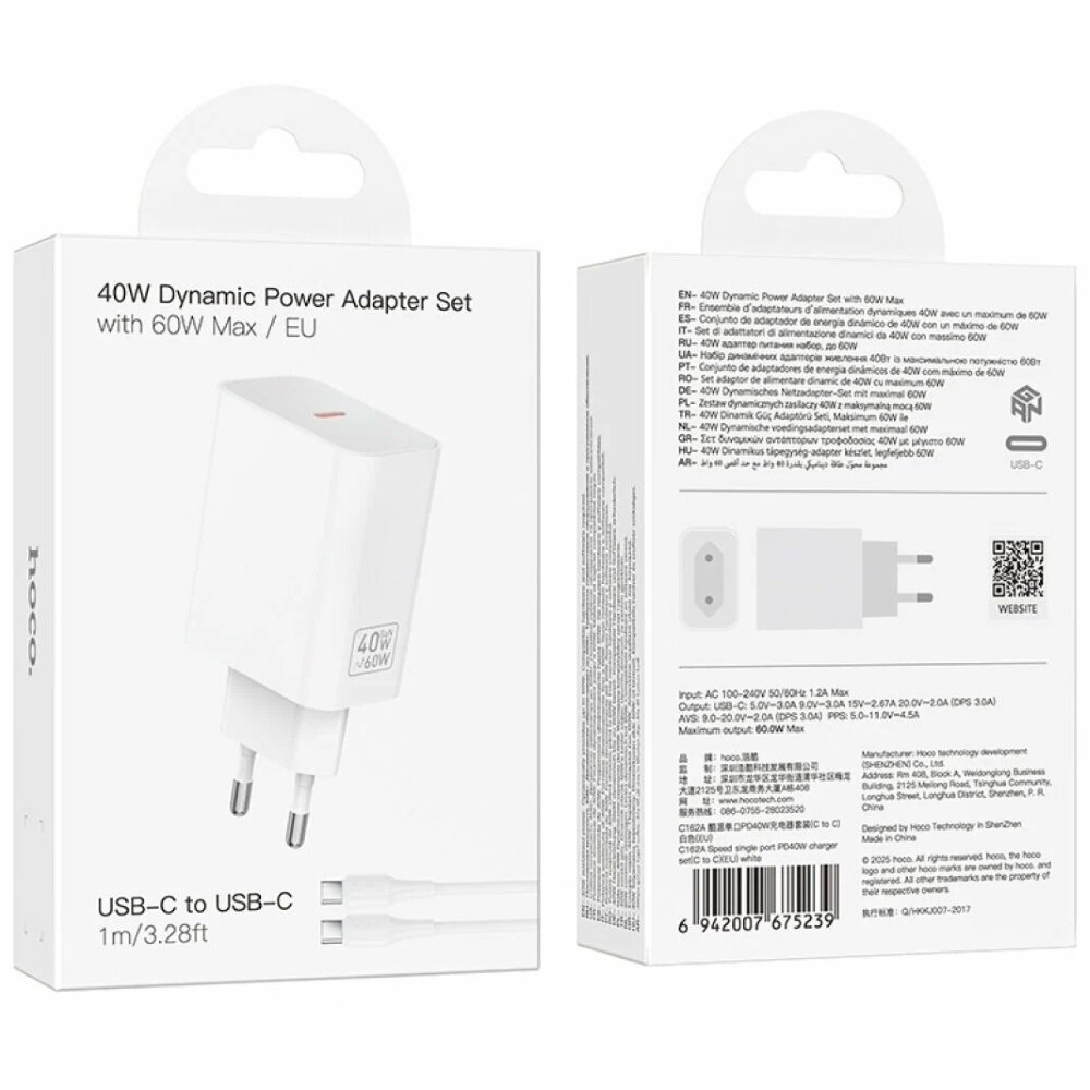 Сетевое зарядное устройство HOCO C162A, Type-C PD 40W Dynamic, GaN, кабель Type-C (Белый)