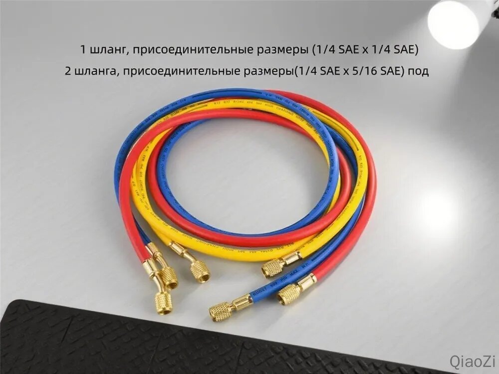 Аксессуар для кондиционера