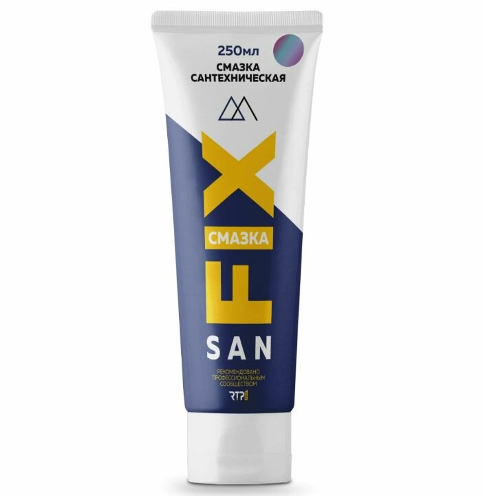 Смазка силиконовая SANFIX 250 мл