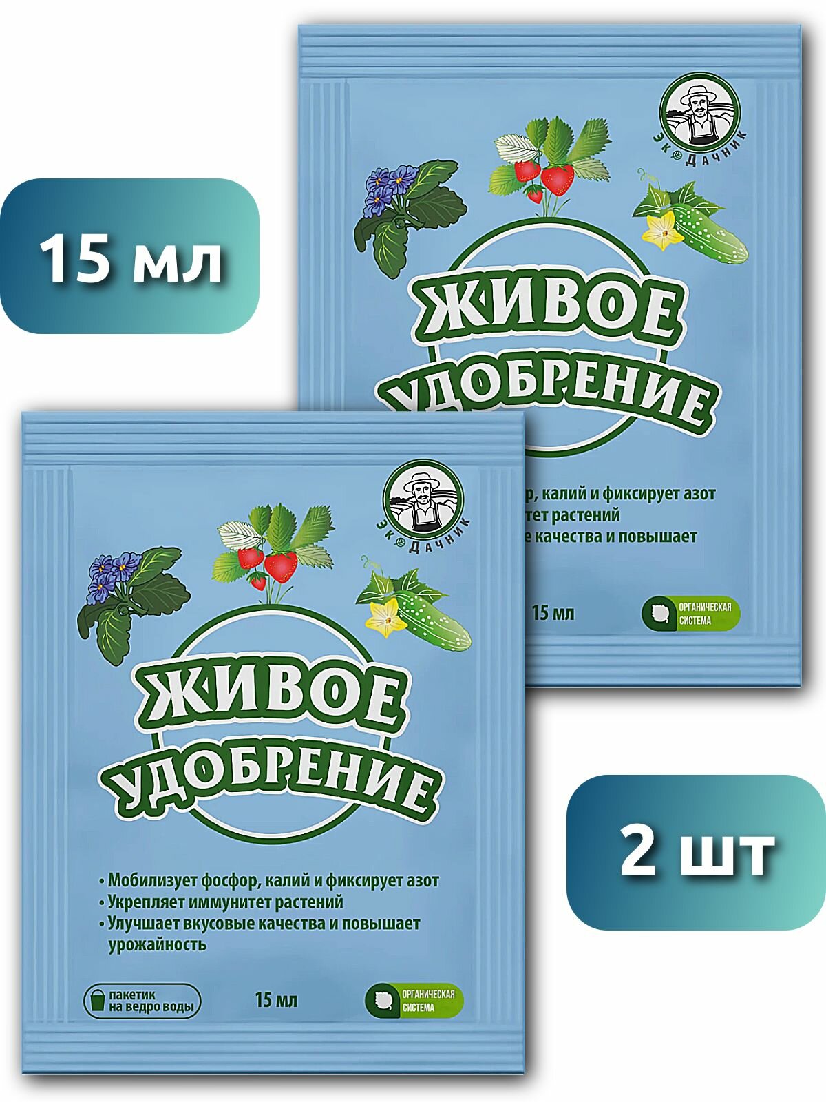 ЭкоДачник Живое удобрение 15 мл, 2 шт