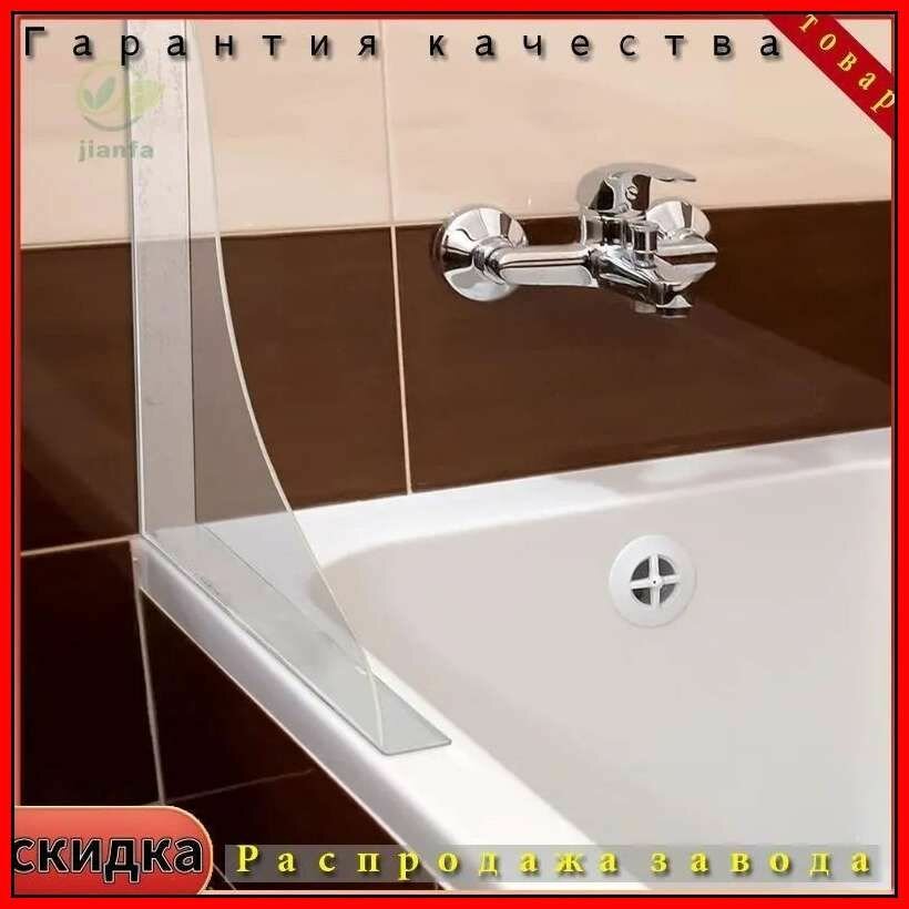 2 шт./установка многофункционального оборудования для разбрызгивания ванной комнаты защиты от воды