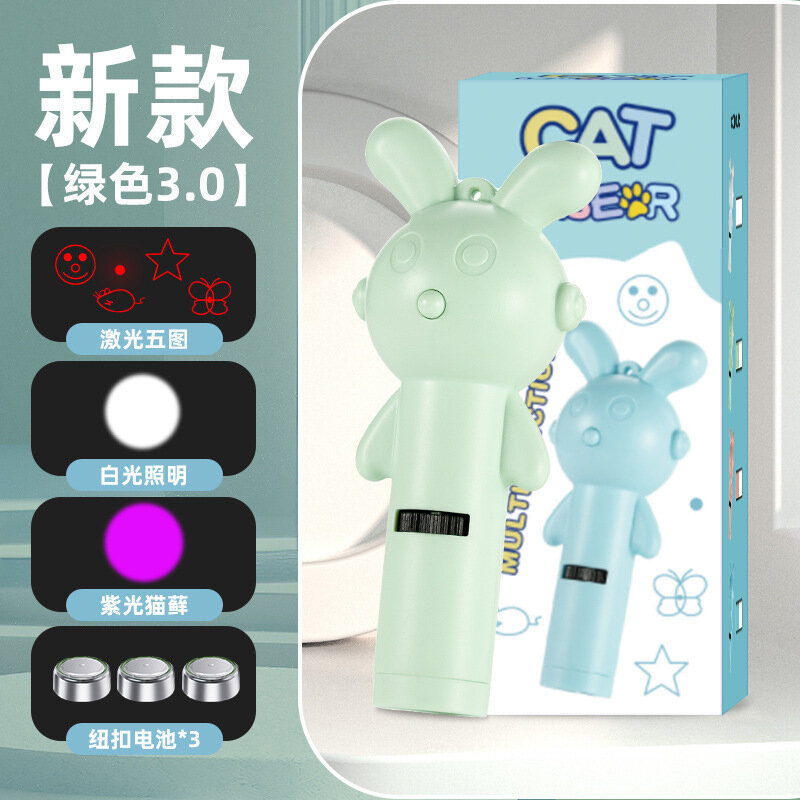 Игрушка для кошек, лазерная ручка-дразнилка для кошек, инфракрасная лазерная ручка, многофункциональный маленький брелок, дразнилка для кошек, саморазвлечение
