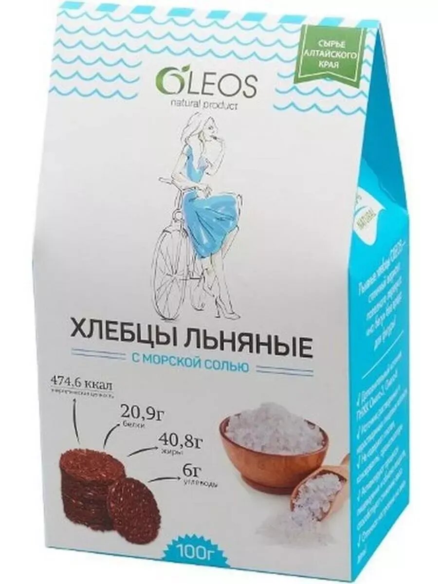 Oleos хлебцы льняные с морской солью 100 гр-1шт.
