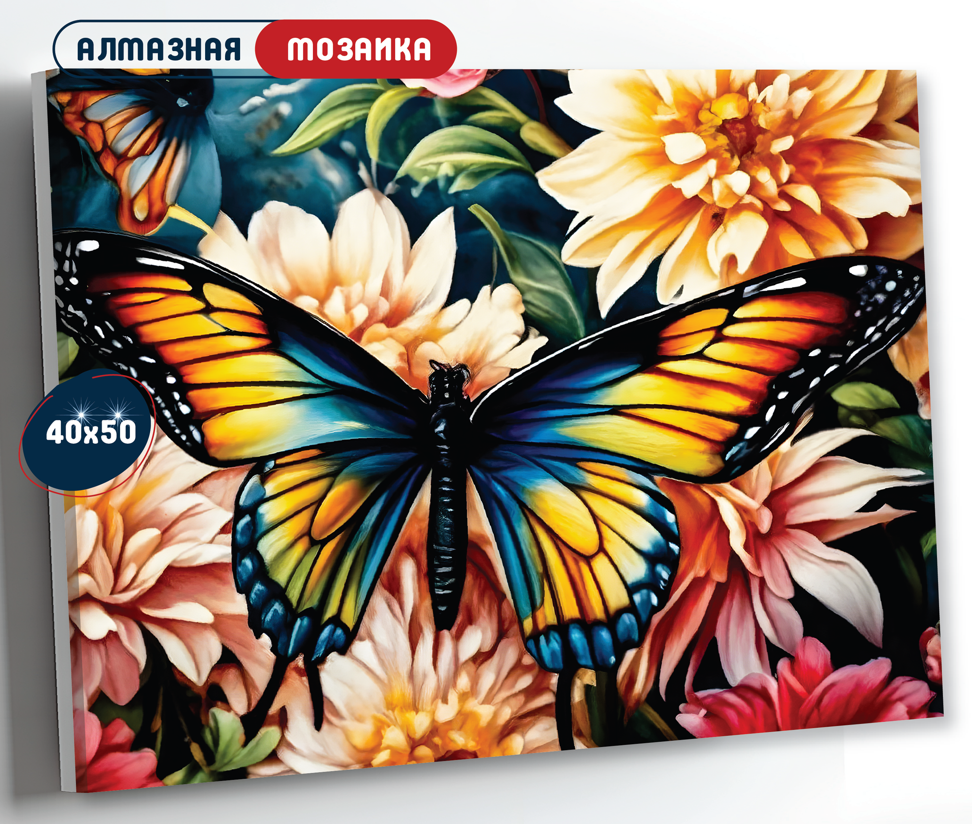 Алмазная мозаика 40х50 на подрамнике картина стразами алмазная вышивка бабочка