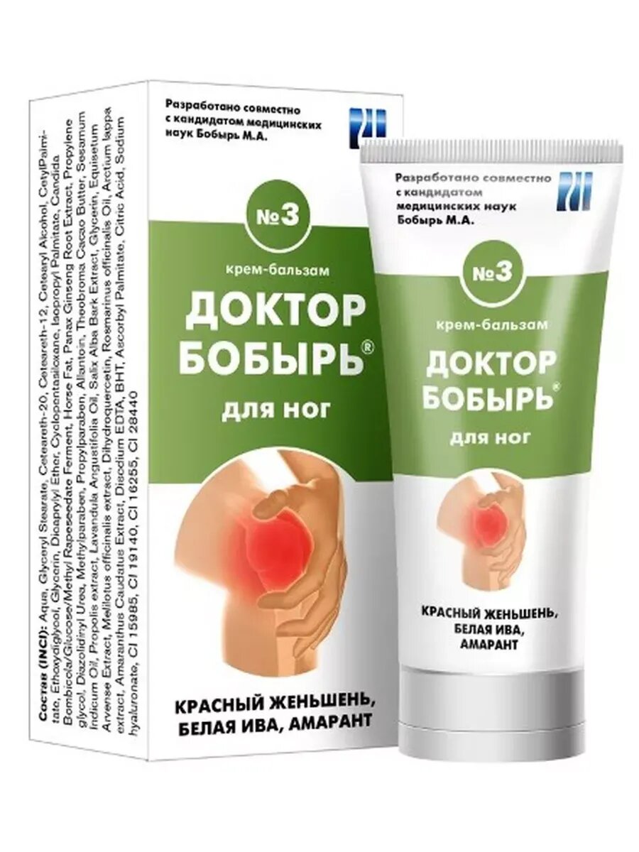 Доктор Бобырь N3 Крем-бальзам Для Ног 50мл