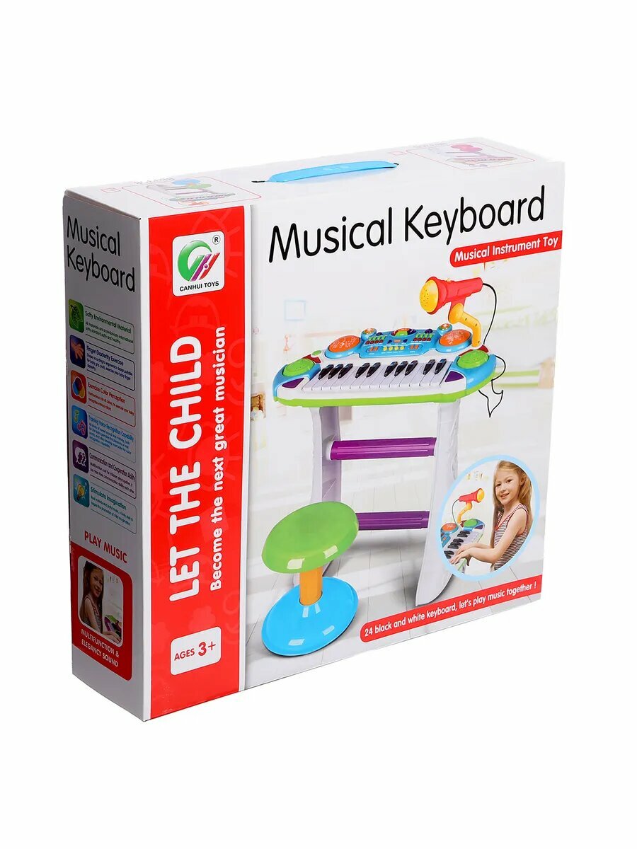 Синтезатор "Лучший музыкант", детский, напольный, со стульчиком