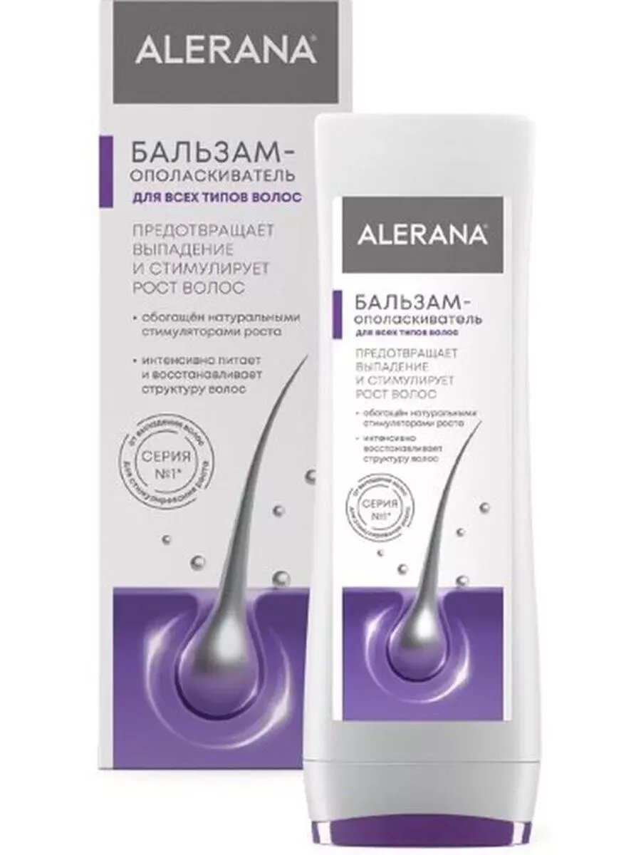 Алерана бальзам-ополаскиватель для всех типов в 200мл-1 шт