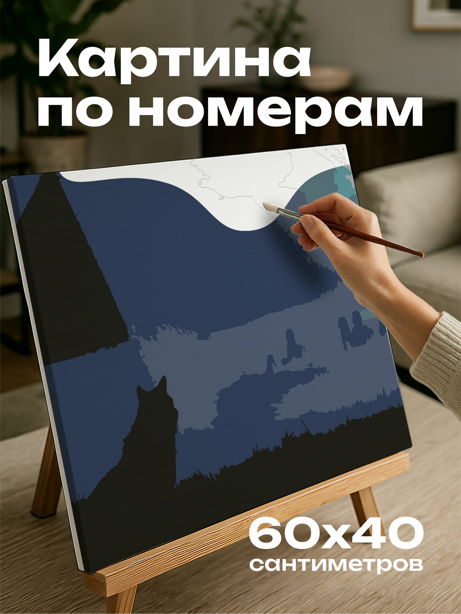 Картина по номерам 60x40 см, Пирамиды, рассвет, туман, сияние, архитектурные чудеса, египетское небо, чудо, история