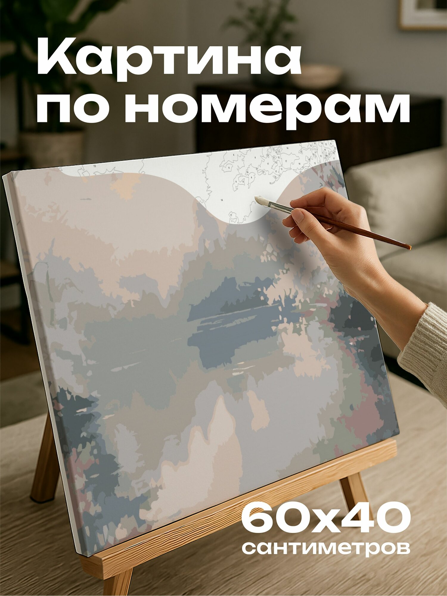Картина по номерам 60x40 см, Сакура, Япония, пейзаж, масло, цветение, река, отражение, розовый, красота, спокойствие