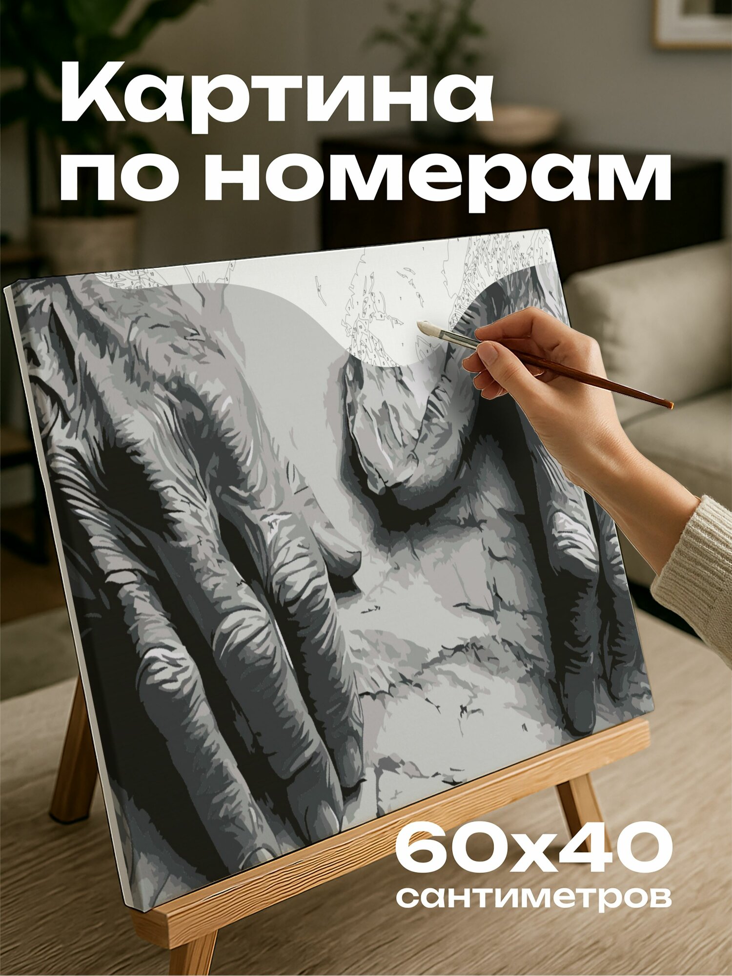 Картина по номерам 60x40 см, мраморная глыба, руки скульптора, детализированный рисунок, графитовый, сила, точность