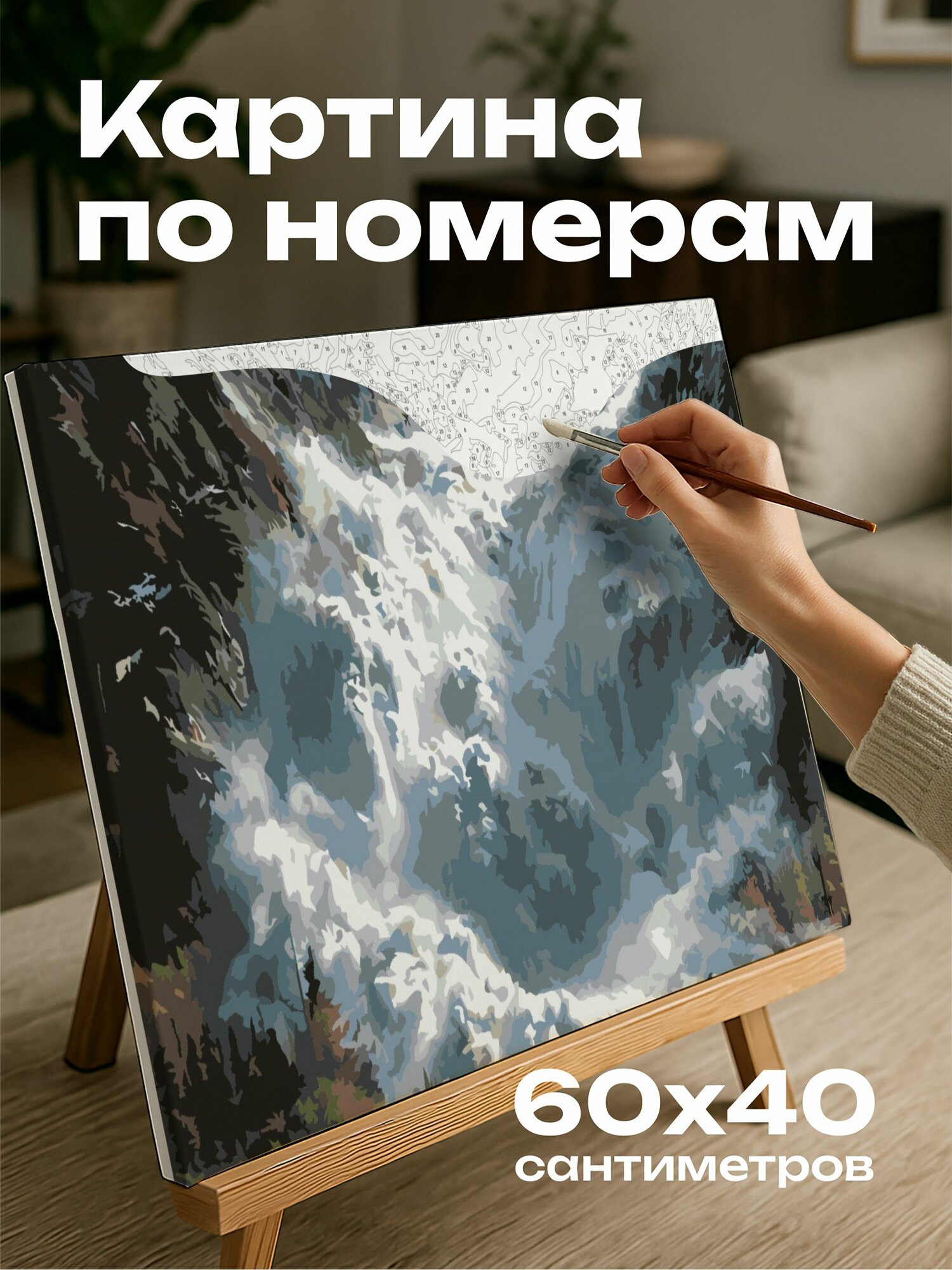Картина по номерам 60x40 см, ледник, лавина, горы, опасность, стихийные силы, величие, цифровая иллюстрация