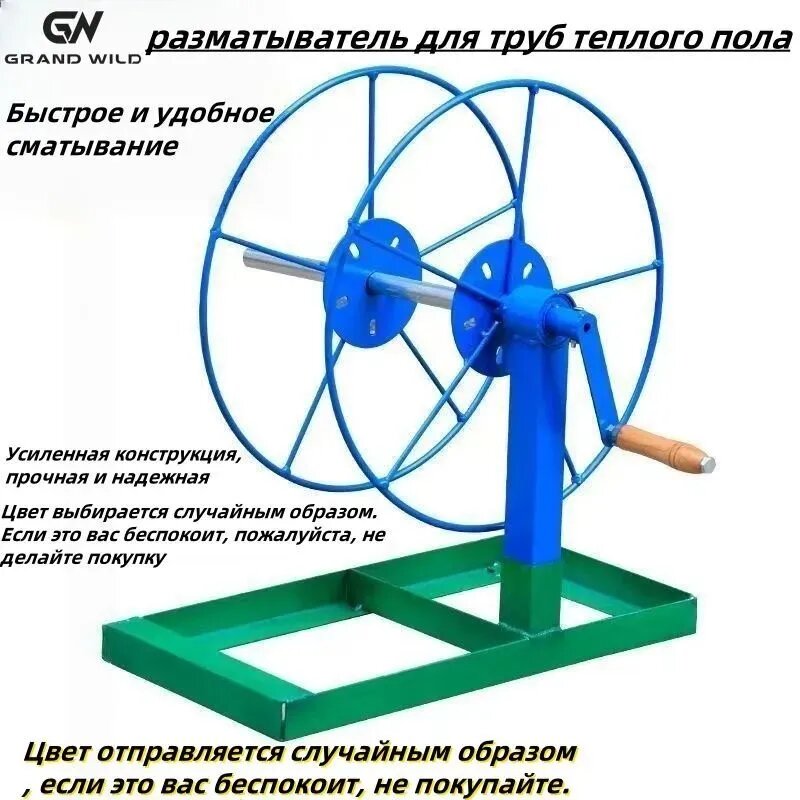Размотчик для труб