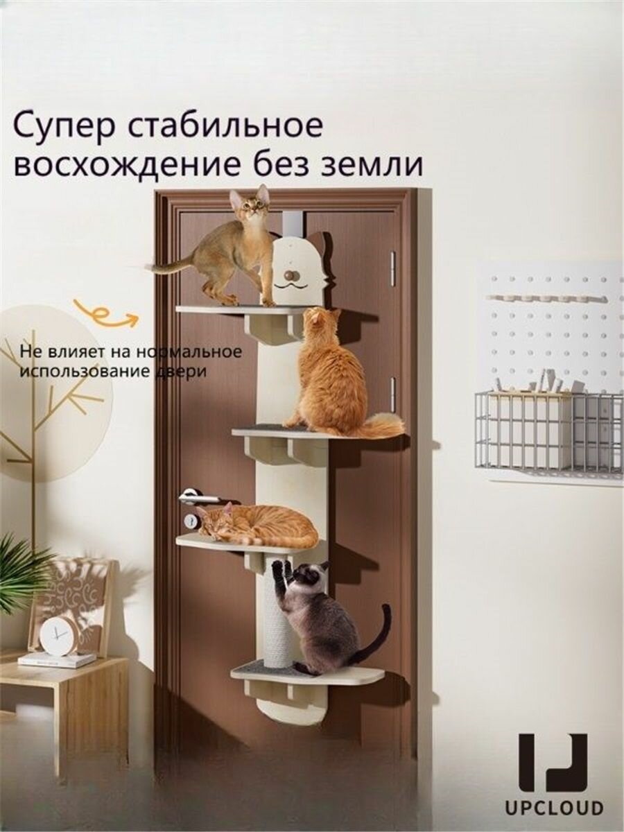 Когтеточка для кошек/Рама для лазания кошки из цельного дерева на подвесной двери/UPCLOUD Однослойный вес 10 кг