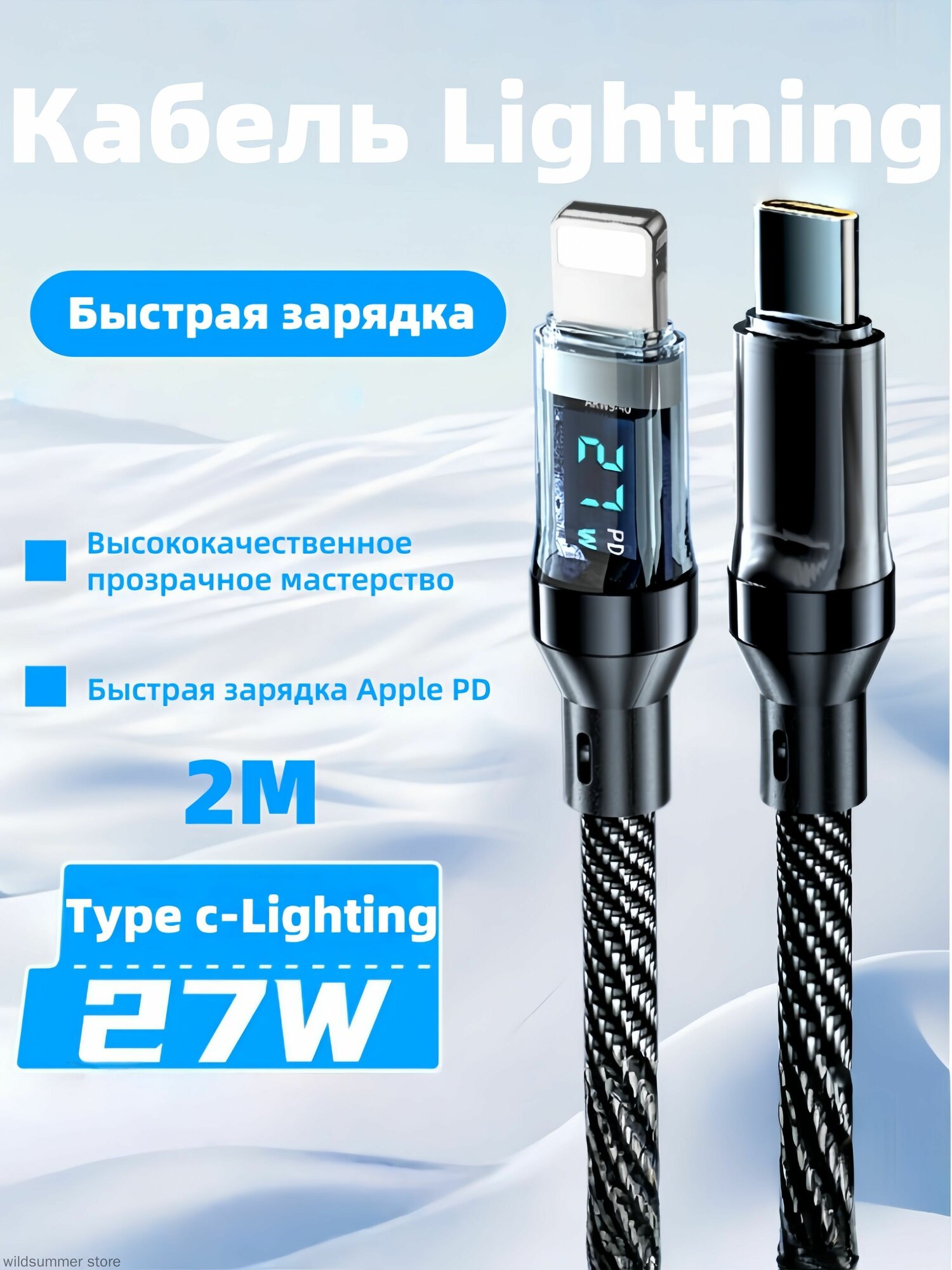 Displayport Кабель для турбо быстрой зарядки 100W TYPE-C & TYPE-C 1 метр для всех Android, iPhone 15/16/17 серий, а так же часов, планшетов и других устройств в черной оплетке