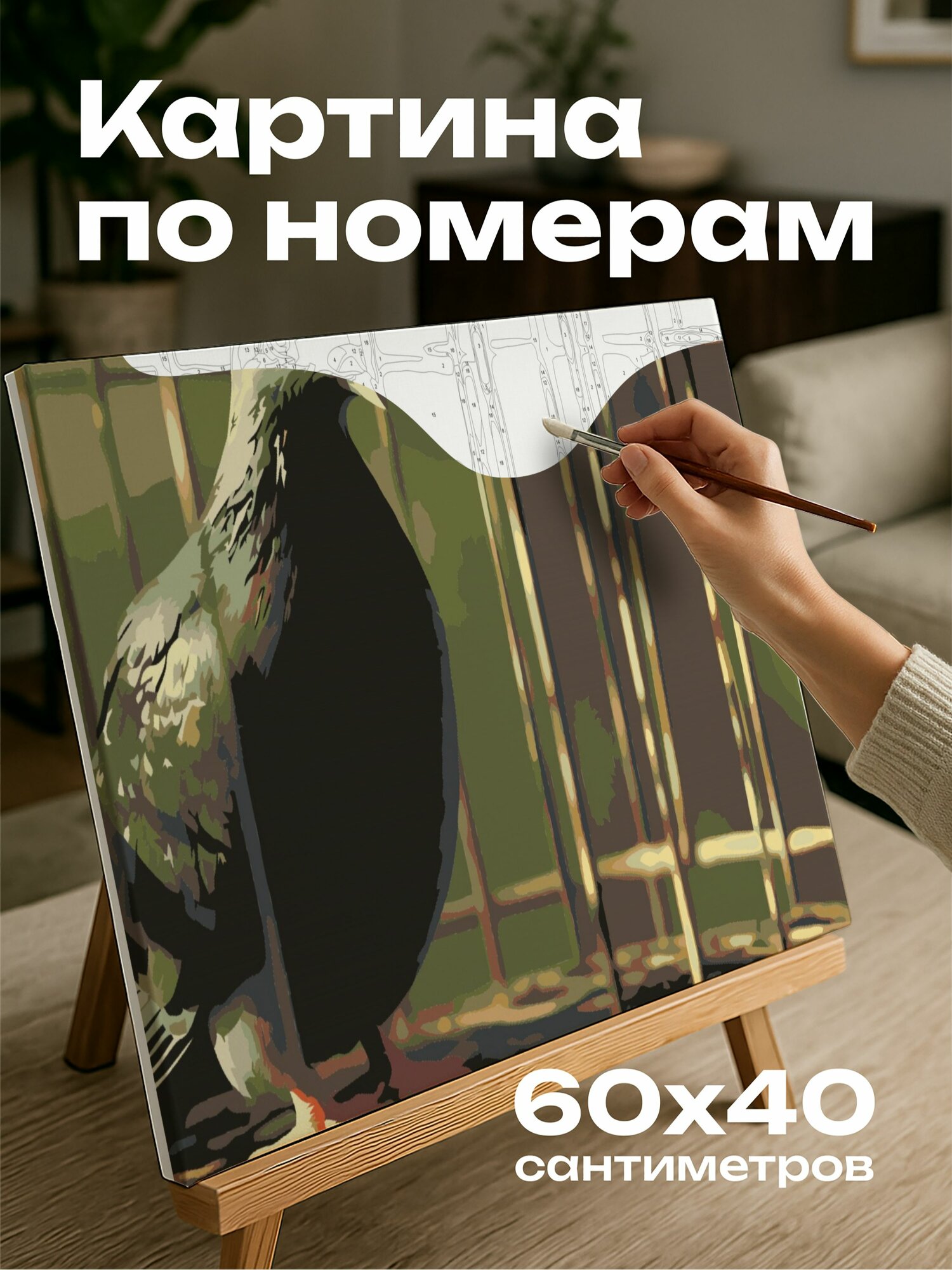 Картина по номерам 60x40 см, Голубь, стеклянная клетка, свет и тень, перья, элегантно, игра света, 5:3