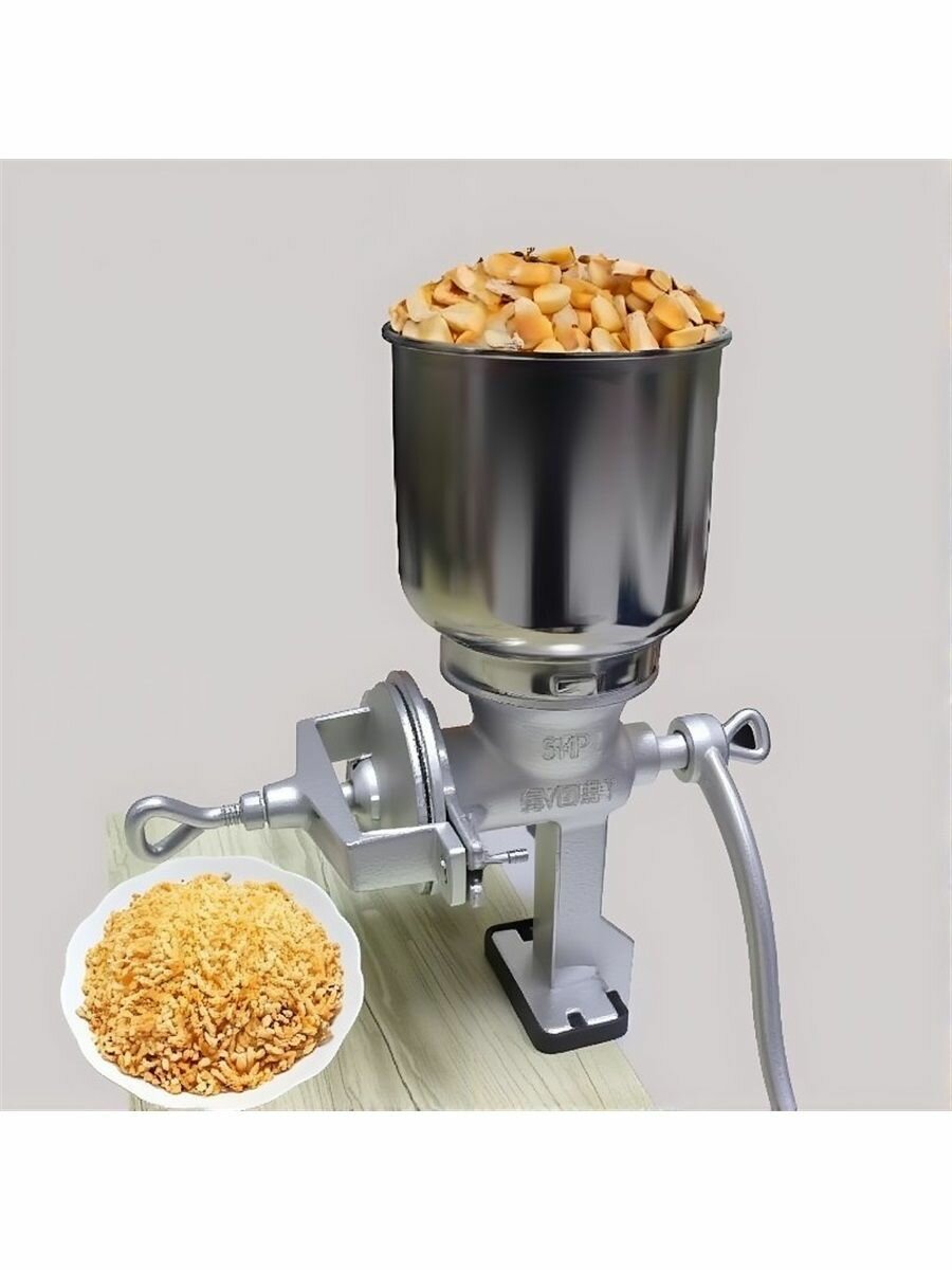 Мельница для солода