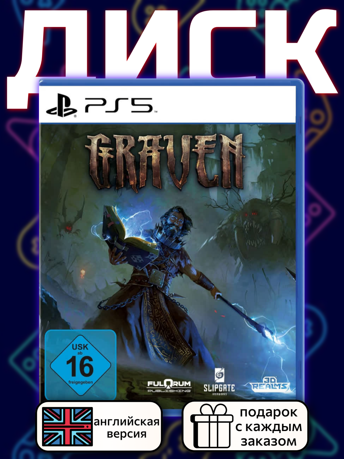Игра Graven, для PlayStation 5, английская версия, лицензионная версия