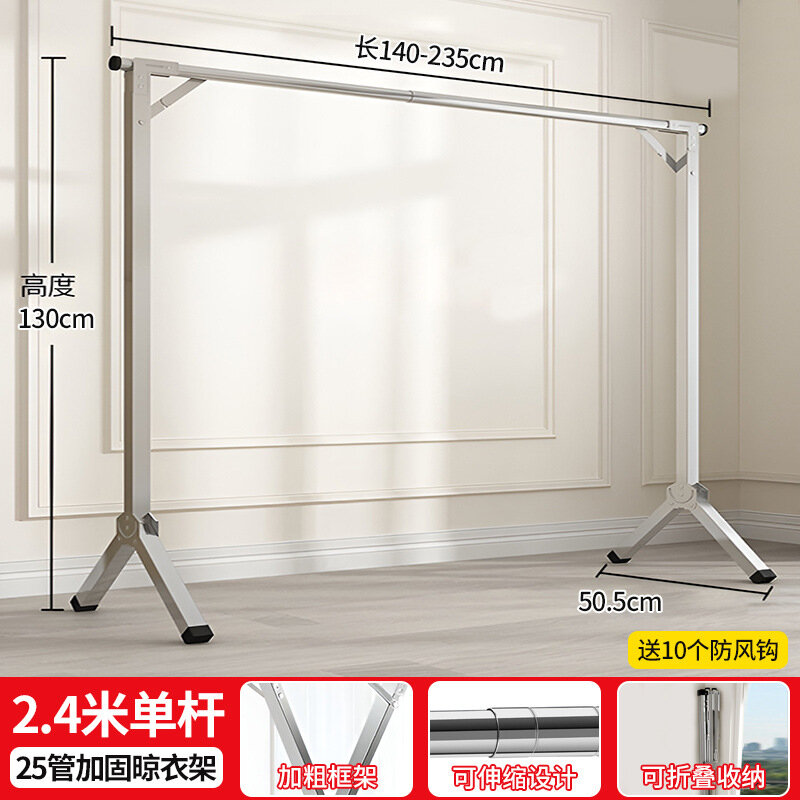 Напольная сушилка для одежды для домашнего использования на балконе, складная вешалка для одежды для использования в помещении и на улице, для подвешивания одежды и сушки одеял, выдвижная.
