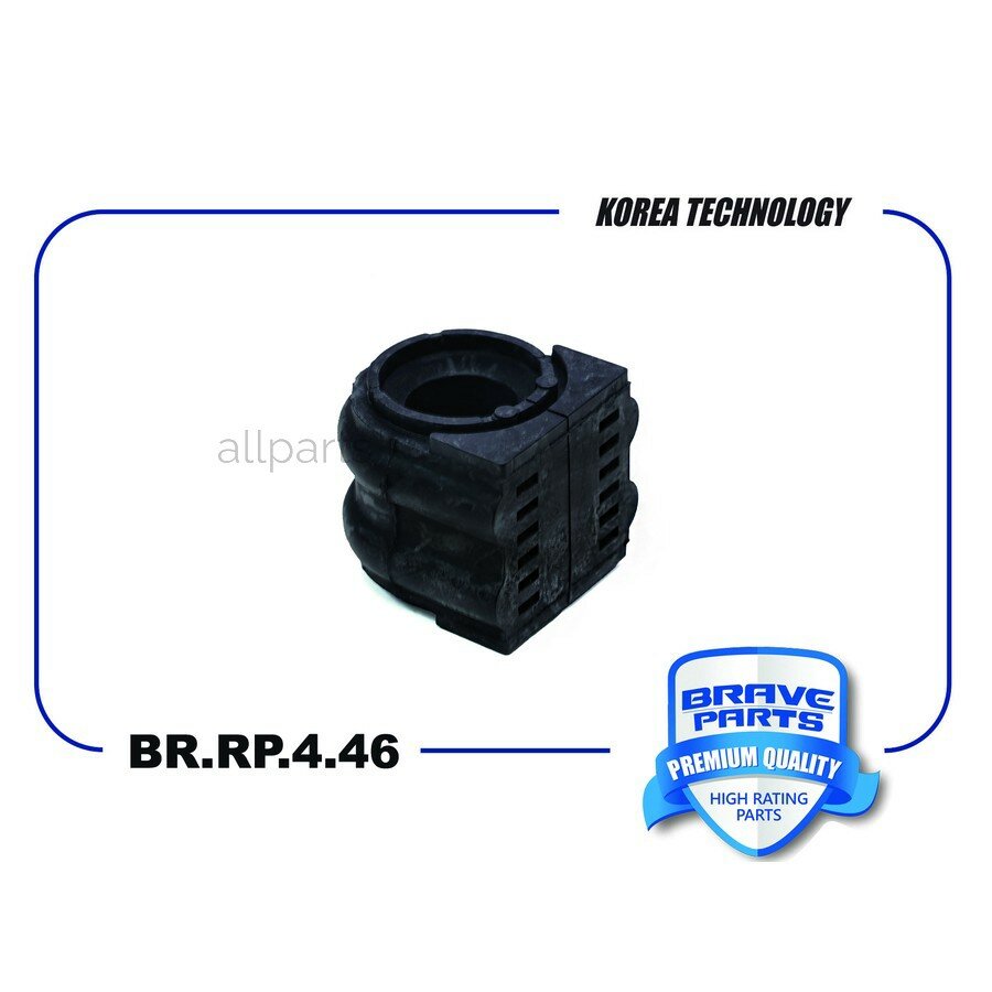 BRAVE BR. RP.4.46 Втулка стабилизатора передняя BR. RP.4.46 S111F2602020411 Changan CS35 Plus